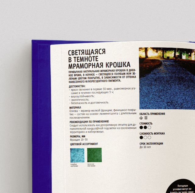 Atlas | Global Practice